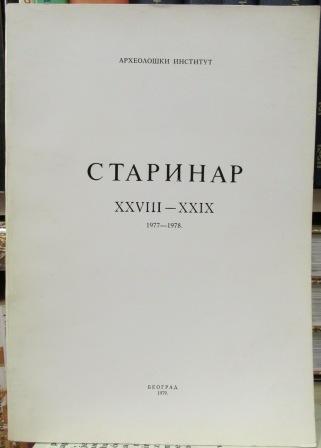 STARINAR XXVIII-XXIX/1977-1978 – urednik ĐURĐE BOŠKOVIĆ