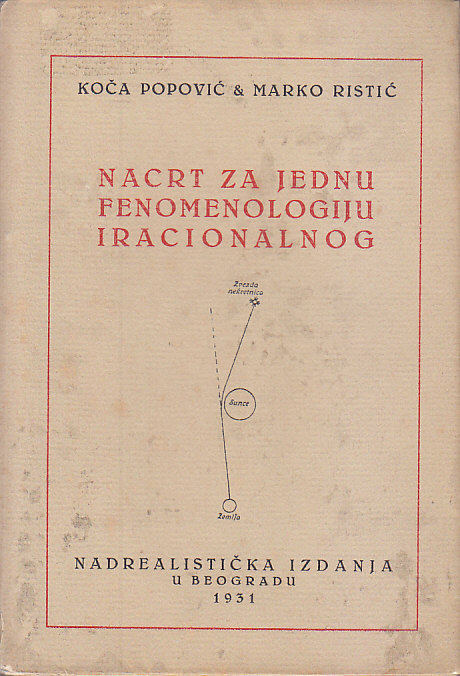 NACRT ZA JEDNU FENOMENOLOGIJU IRACIONALNOG (Numerisan primerak br. 57) – KOČA POPOVIĆ i MARKO RISTIĆ