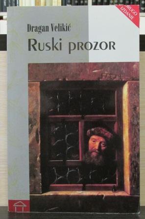 RUSKI PROZOR – DRAGAN VELIKIĆ