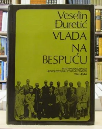 VLADA NA BESPUĆU – VESELIN ĐURETIĆ