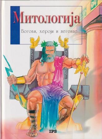 MITOLOGIJA (Bogovi, heroji i legende)
