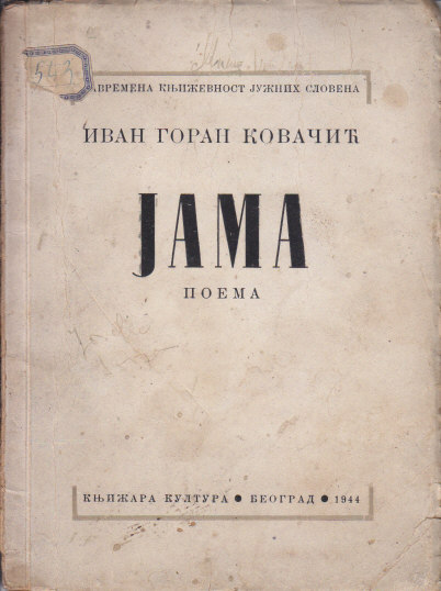 JAMA poema – IVAN GORAN KOVAČIĆ (1944)