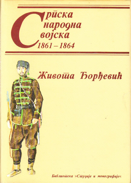 SRPSKA NARODNA VOJSKA studija o uređenju narodne vojske srbije 1861 – 1864 – ŽIVOTA ĐORĐEVIĆ