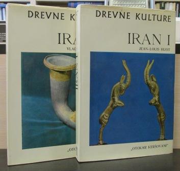 IRAN (Drevne kulture) – JEAN LOUIS HUOT I VLADIMIR G. LUKONIN u 2 knjige