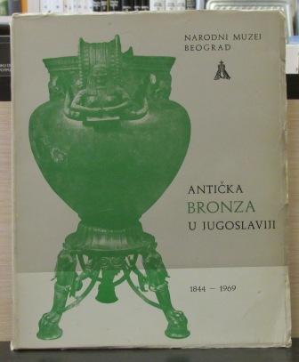 ANTIČKA BRONZA U JUGOSLAVIJI – LJ. B. POPOVIĆ, Đ. MANO-ZISI, M. VELIČKOVIĆ, B. JELIČIĆ