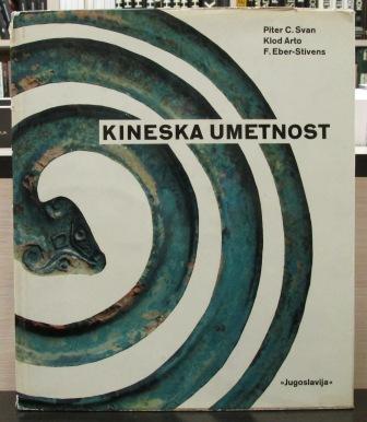 KINESKA UMETNOST – PITER. C. SVAN