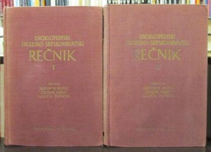 ENCIKLOPEDIJSKI ENGLESKO-SRPSKOHRVATSKI REČNIK u 2knjige