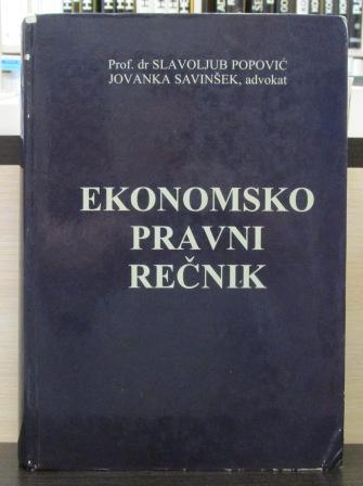 EKONOMSKO-PRAVNI REČNIK – S.POPOVIĆ, J. SAVINŠEK