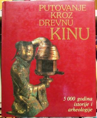 PUTOVANJE KROZ DREVNU KINU – H. ZHONGMIN, H.DELAHAYE