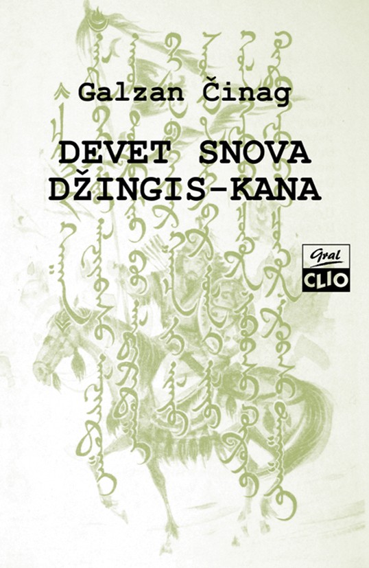 Devet snova Džingis kana