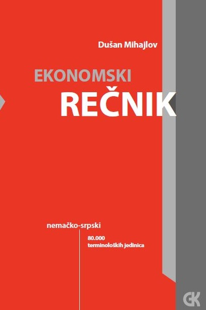 Ekonomski rečnik nemačko srpski