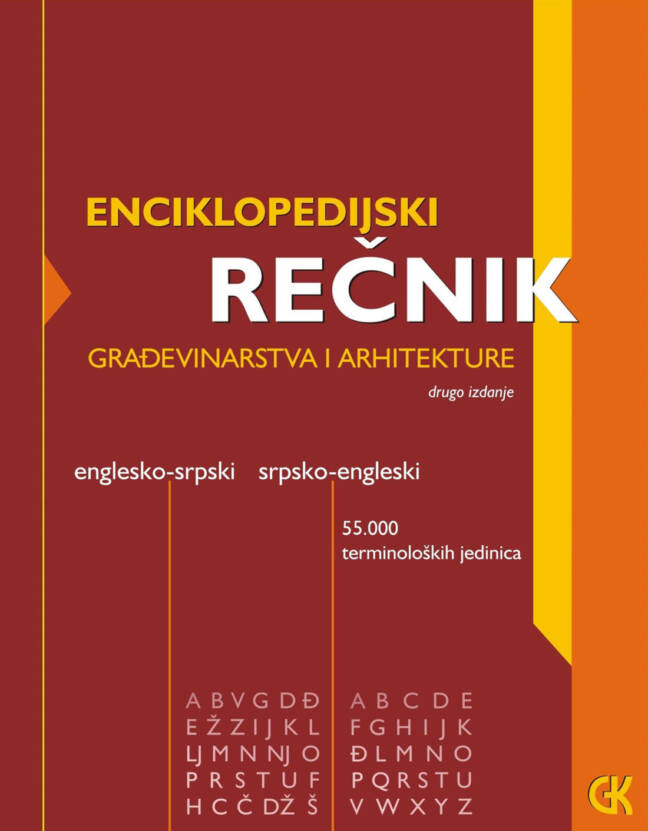 Enciklopedijski rečnik građevinarstva i arhitekture