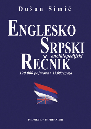 Englesko-srpski enciklopedijski rečnik