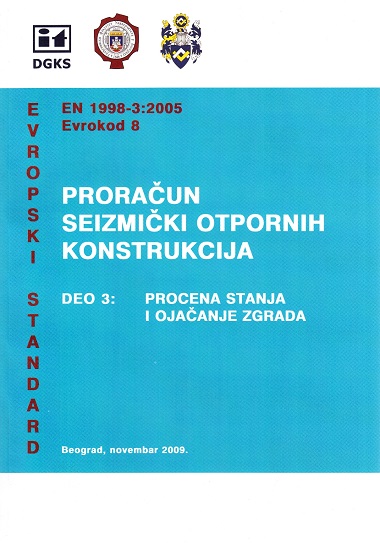 EVROKOD 8 – Proračun seizmički otpornih konstrukcija Deo: 3