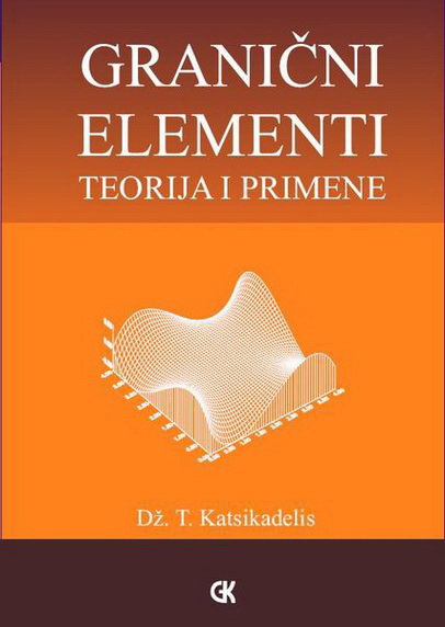 Granični elementi – teorija i primene