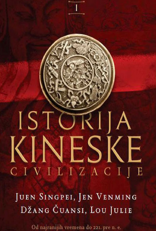 Istorija kineske civilizacije I-IV