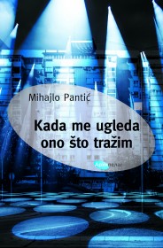 Kada me ugleda ono što tražim