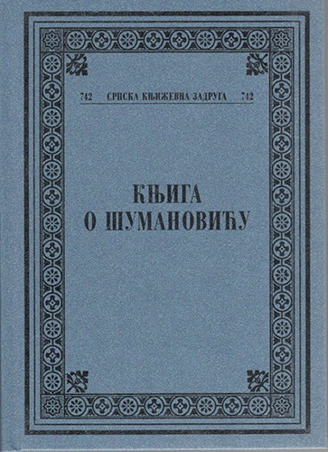 Knjiga o Šumanoviću