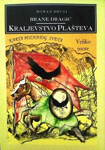 Kraljevstvo plašteva – drugi tom