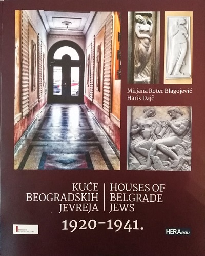 Kuće beogradskih Jevreja 1920-1941