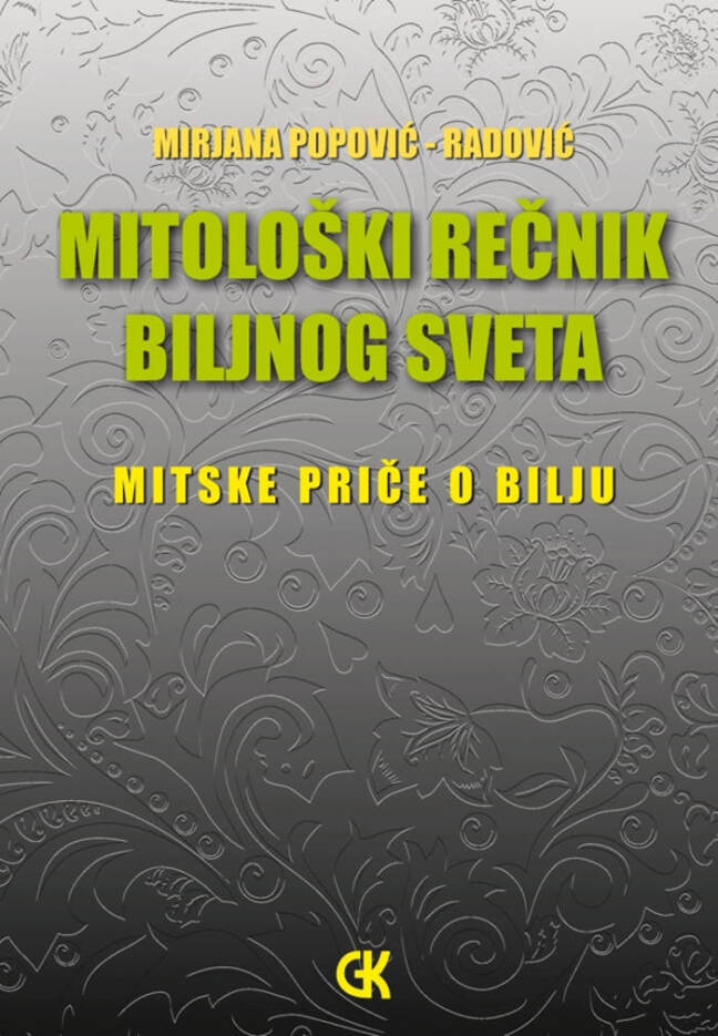 Mitološki rečnik biljnog sveta