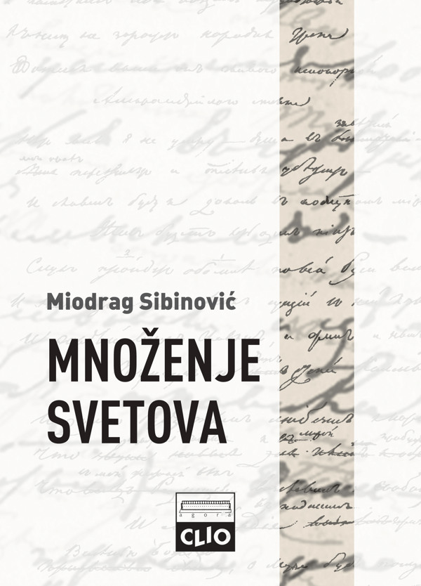 Množenje svetova