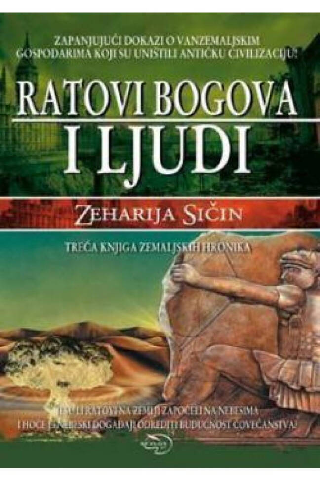 Ratovi bogova i ljudi