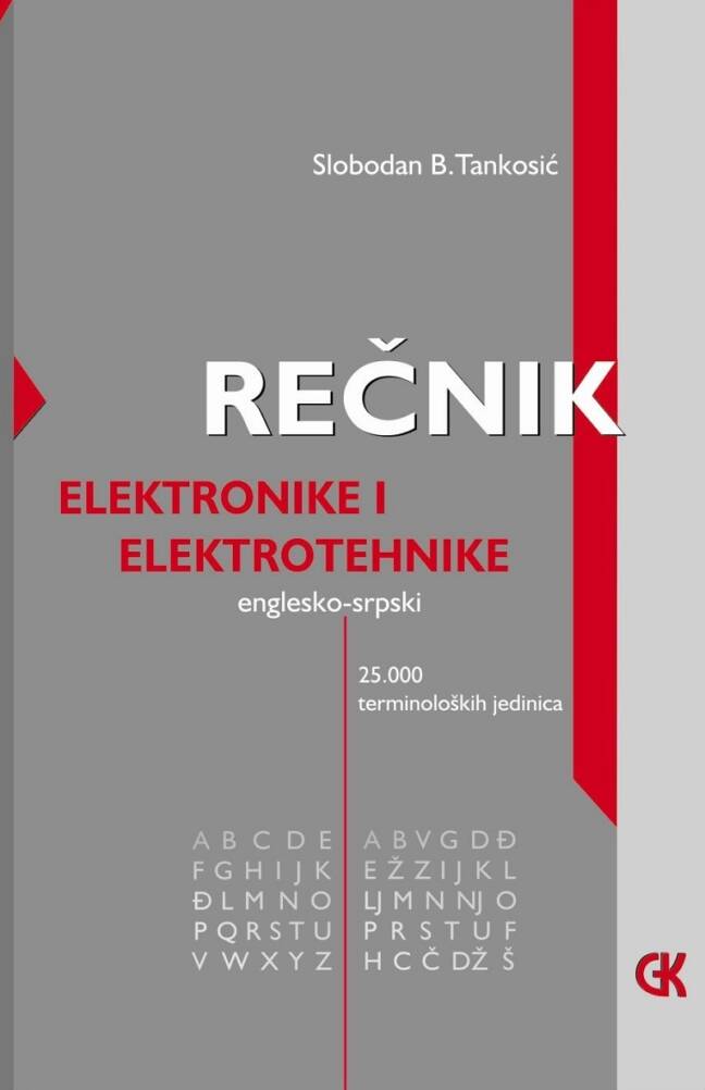 Rečnik elektronike i elektrotehnike, englesko/srpski