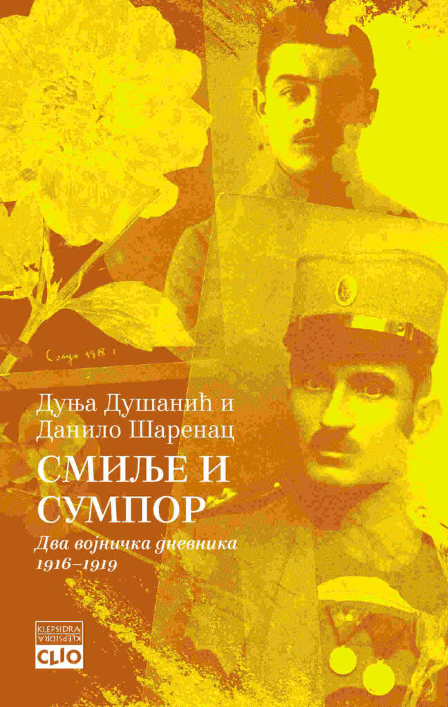 Smilje i sumpor – Dva vojnička dnevnika 1916–1919