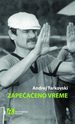 Zapečaćeno vreme