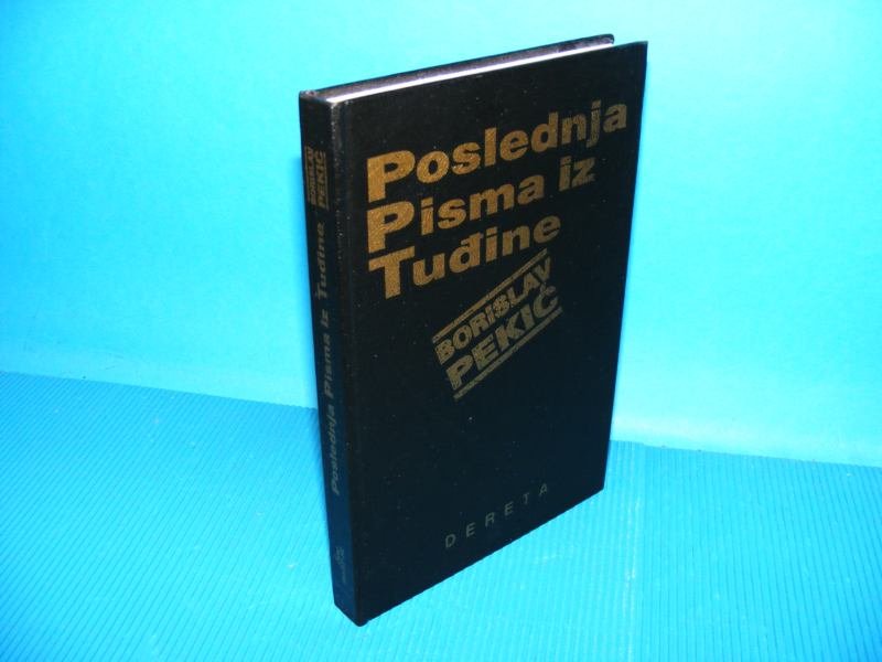 poslednja pisma iz tuđine,borislav pekić