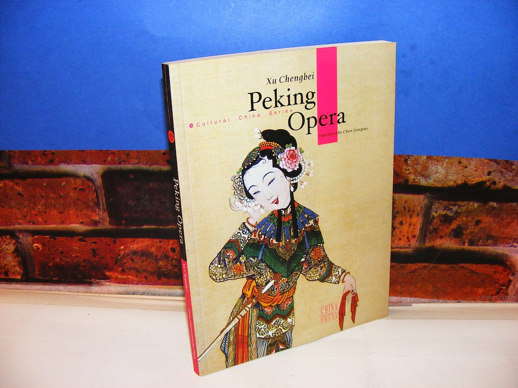 Peking Opera Xu Chengbei