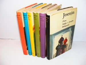 Sergej Jesenjin Celokupna dela 1-6 komplet