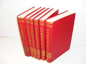 Ernest Hemingvej Izabrana dela 1-6 komplet