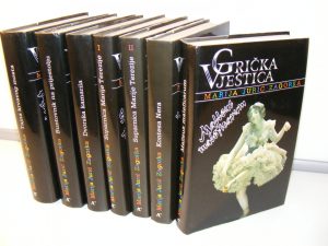 Marija Jurić Zagorka GRIČKA VJEŠTICA 1-7 komplet