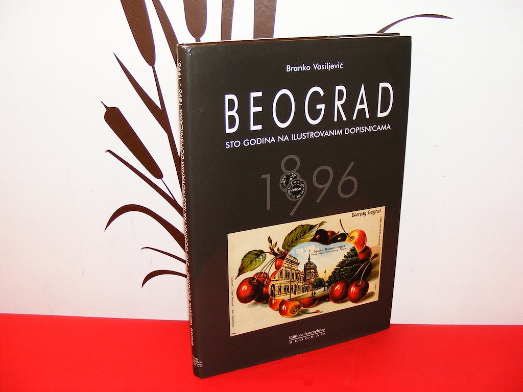 Beograd sto godina na ilustrovanim dopisnicama 1896-1996