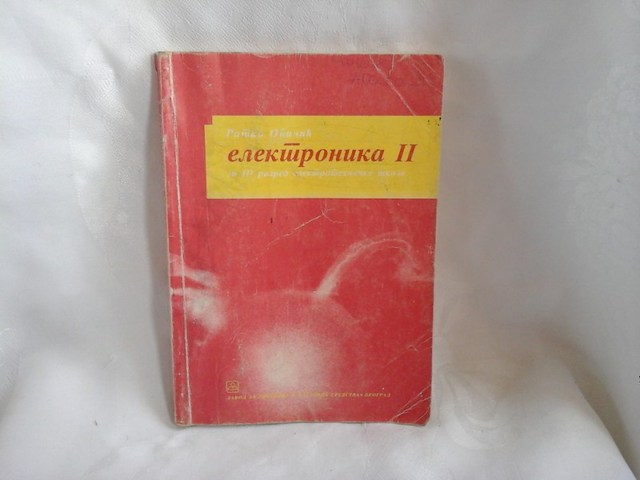 Elektronika 2 II treći elektrotehničke Ratko Opačić