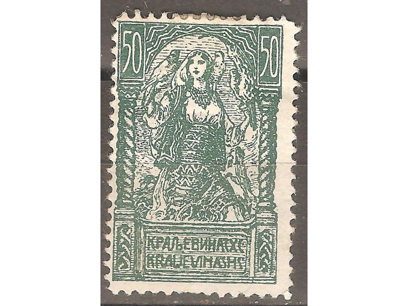 1919 - Verigari 50 vinara MH