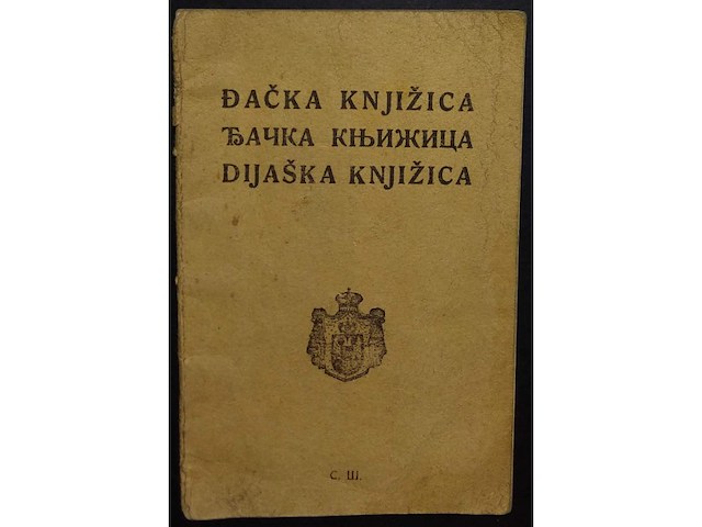 Potpis Dr.Đorđa Sibera (1941) / Đačka knjižica