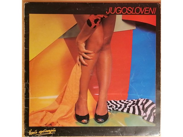 LP JUGOSLOVENI - Vruće osvežavajuće (1987)