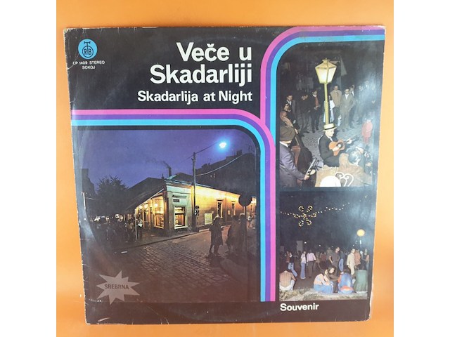 Various ‎– Veče U Skadarliji (Skadarlija At Night)