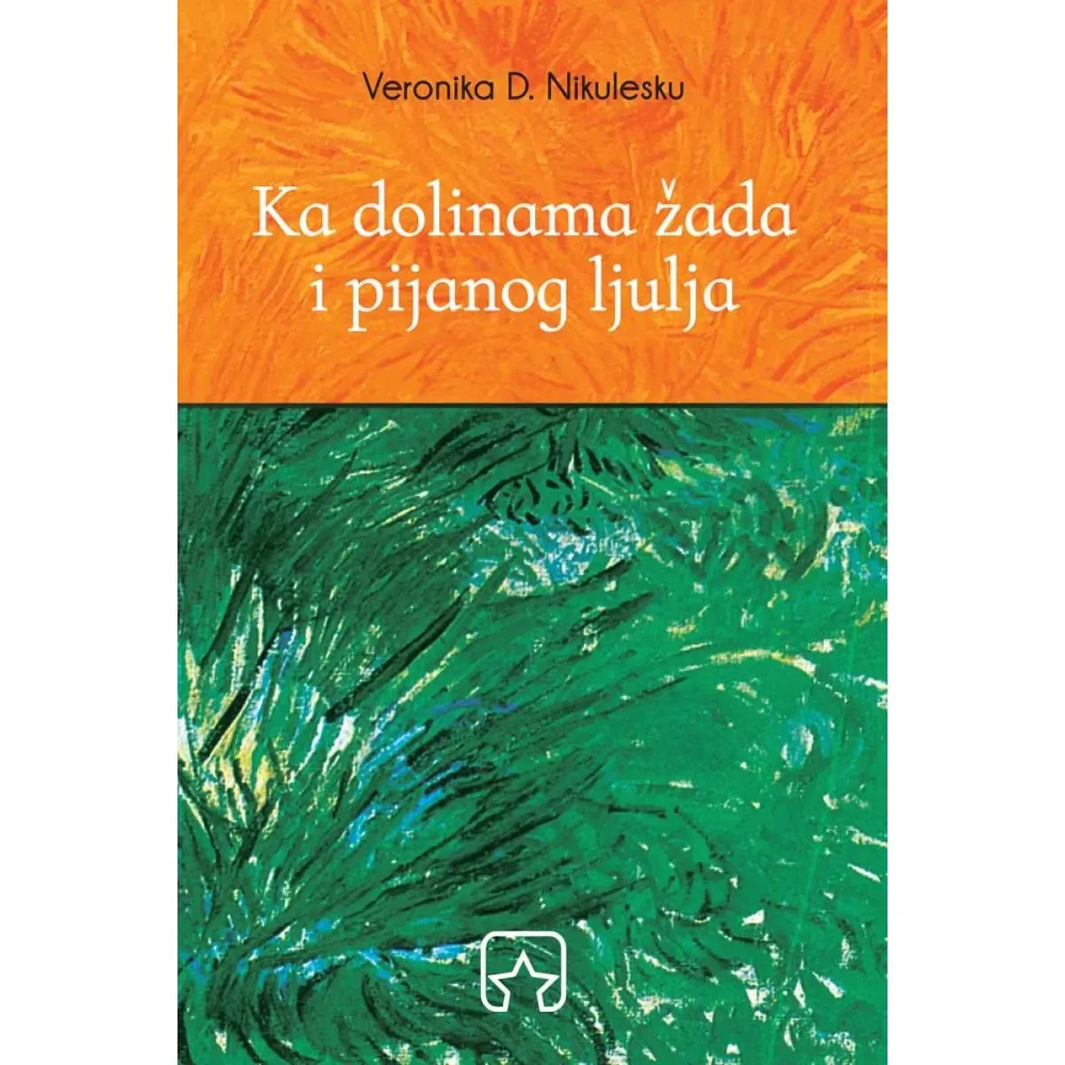 KA DOLINAMA ŽADA I PIJANOG LJULJA