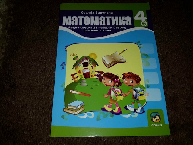 MATEMATIKA 4b, Eduka, 4. Razred -- Mali Oglasi I Prodavnice # Goglasi.com