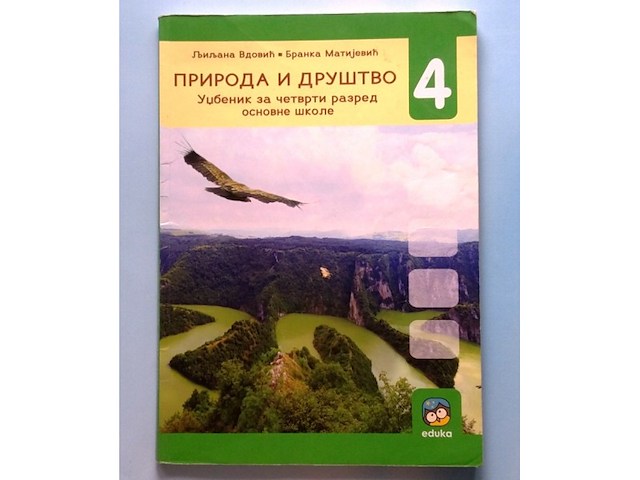 Priroda i društvo Udžbenik za 4. razred osn škole EDUKA