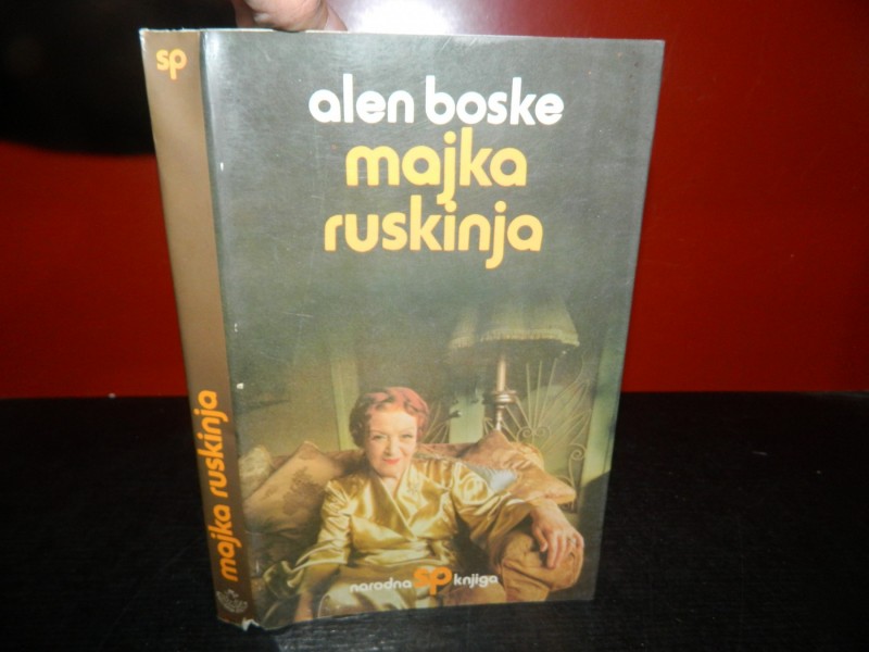 Majka Ruskinja, Alen BOske