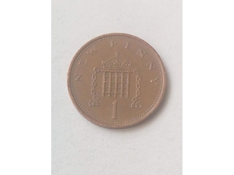 1 New Penny 1980.g - Engleska -