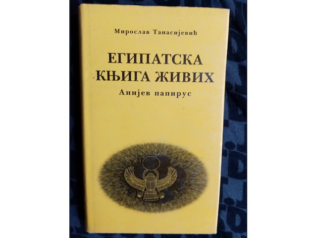 Egipatska knjiga zivih - Miroslav Tanasijevic
