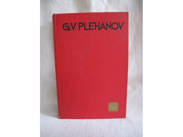 Od idealizma ka materijalizmu,G.B.Plehanov
