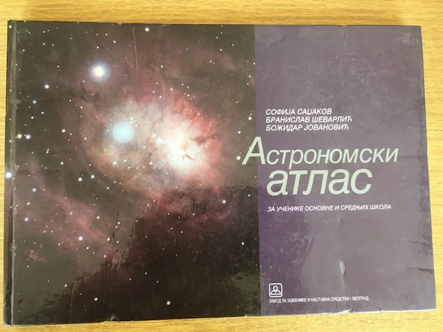 ASTRONOMSKI ATLAS za učenike osnovne i srednjih škola