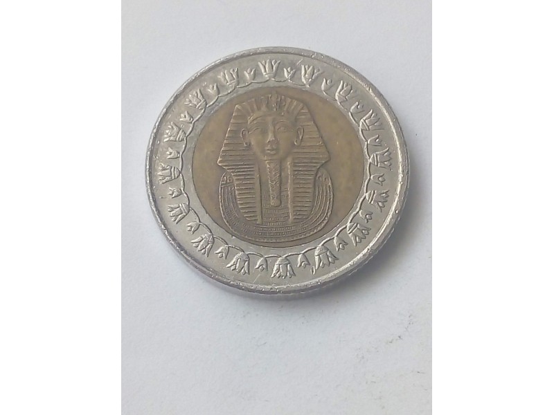 One Pound - Egipat - Tutankamon - LEPA Kovanica -